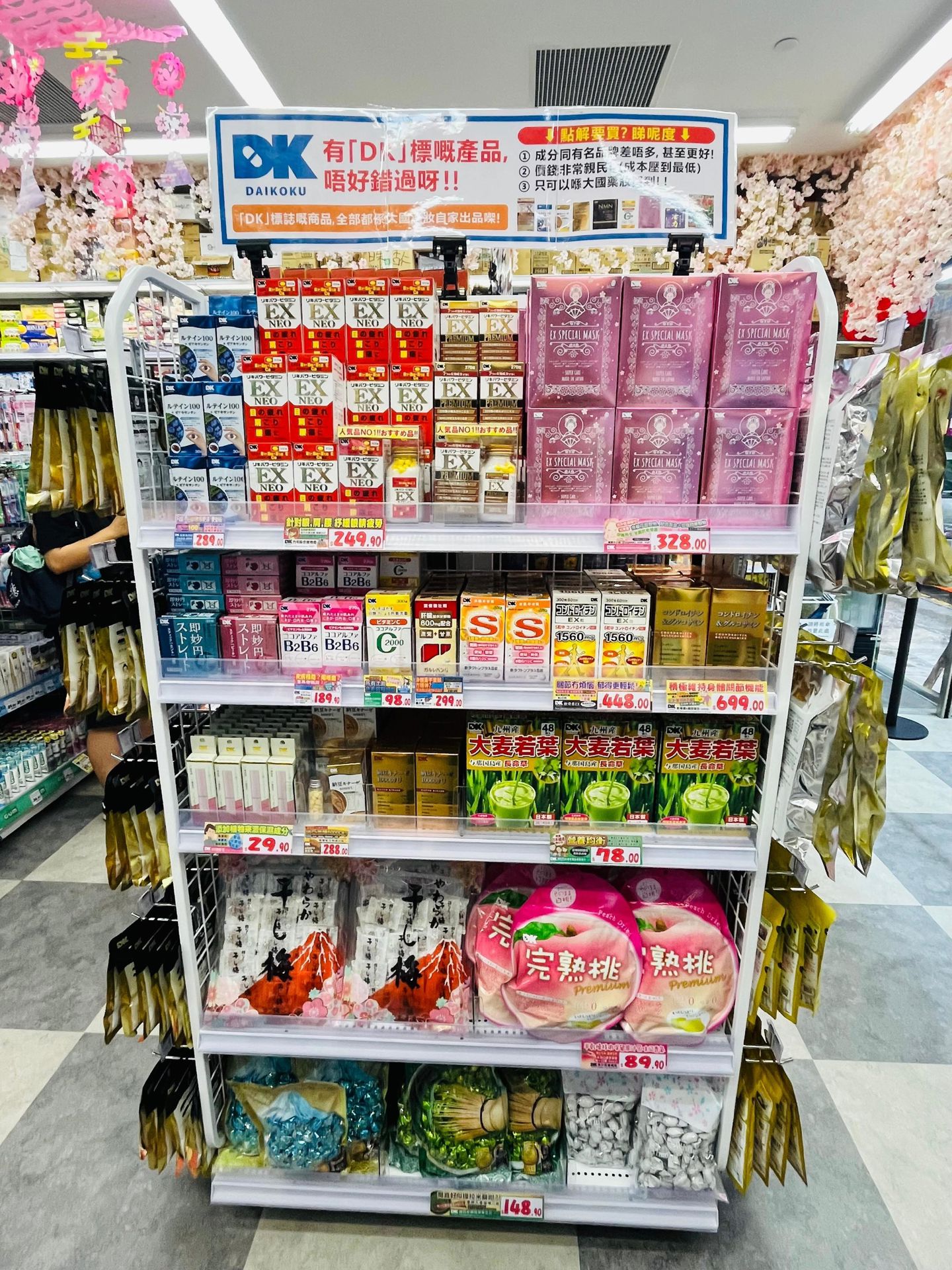 Japanese drugstore chain opens first overseas store in Hong Kong | InvestHK