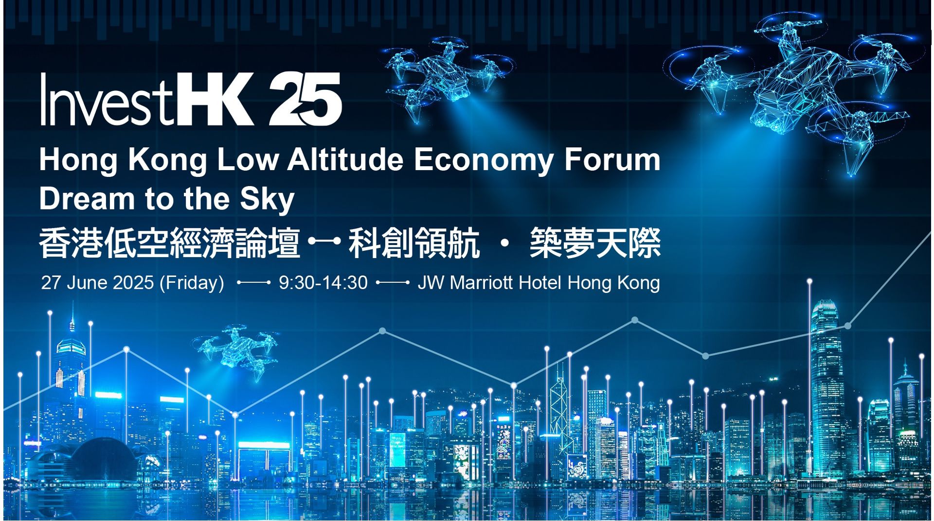 Hong Kong Low Altitude Economy Forum – Dream to the Sky | InvestHK