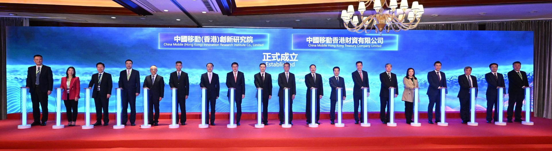 China Mobile opens corporate treasury centre and innovation research ...