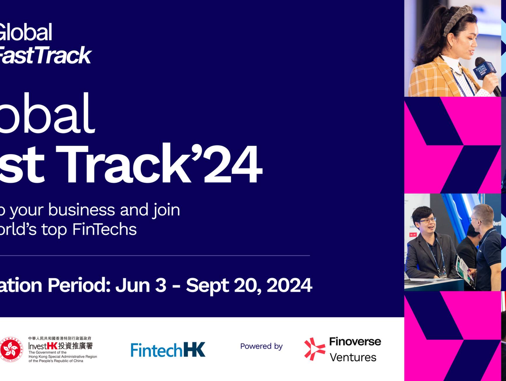 InvestHK unveils Global Fast Track 2024: empowering business ...