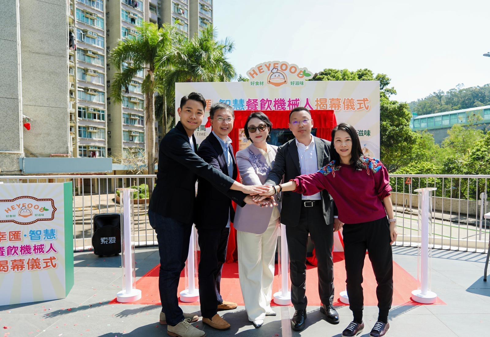 InvestHK and FEHD collaborate to support Mainland enterprise in ...