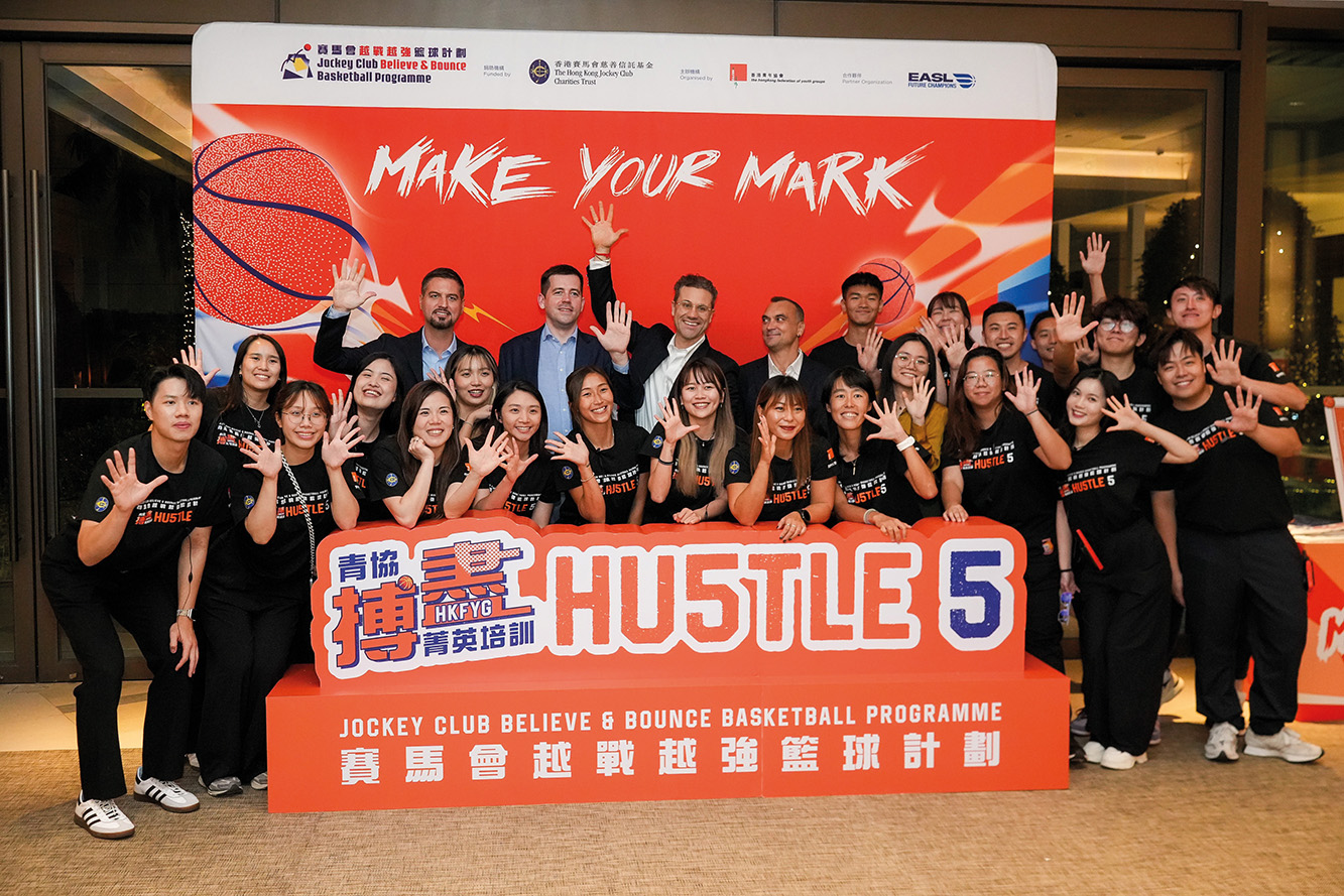 EASL Scores by Elevating Basketball in Asia | InvestHK