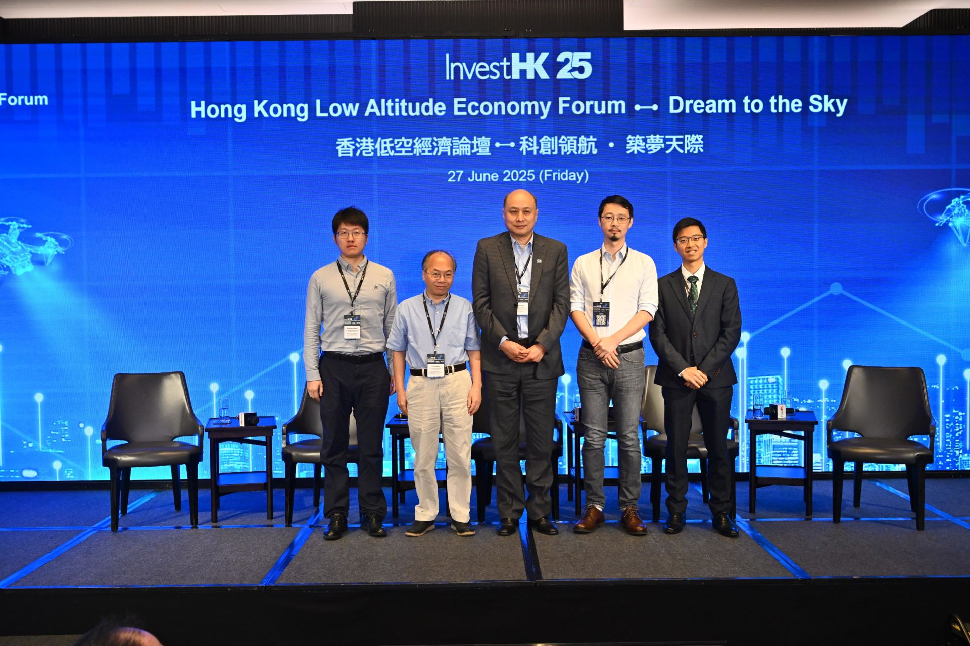 InvestHK hosts inaugural Low Altitude Economy Forum - government ...