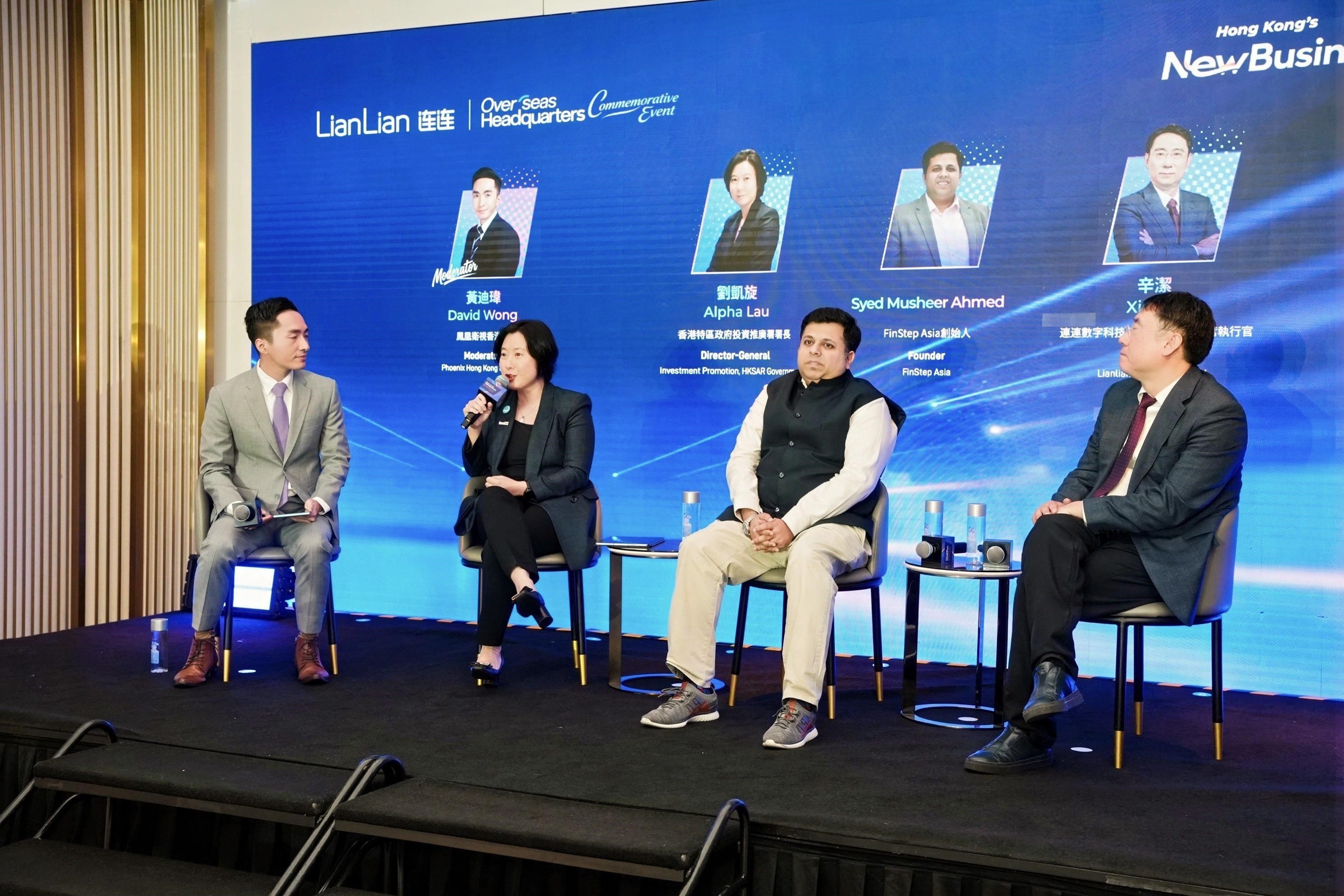 Leading Mainland digital payment solutions provider establishes ...