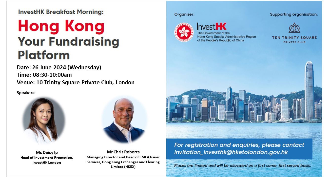 Hong Kong - Your Fundraising Platform | 投資推廣署