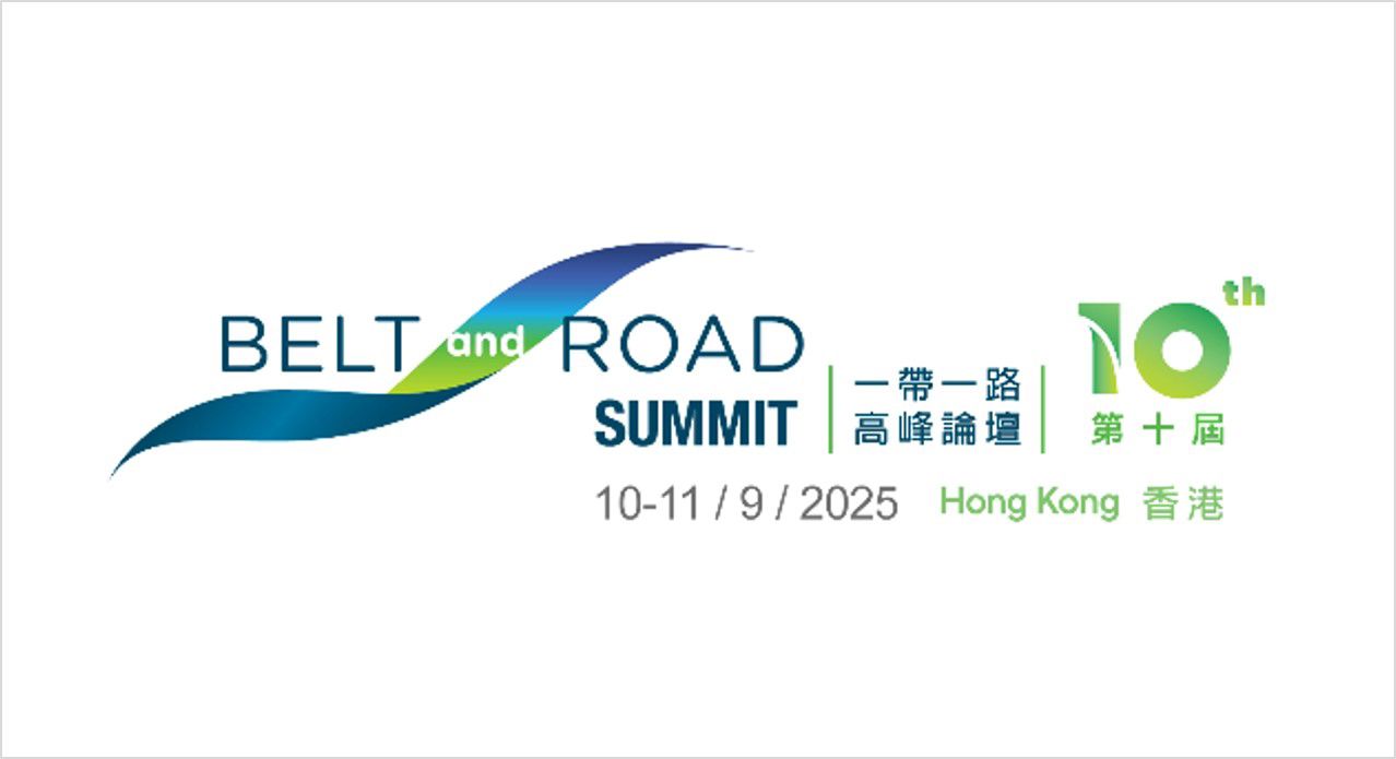 The Belt and Road Summit | InvestHK