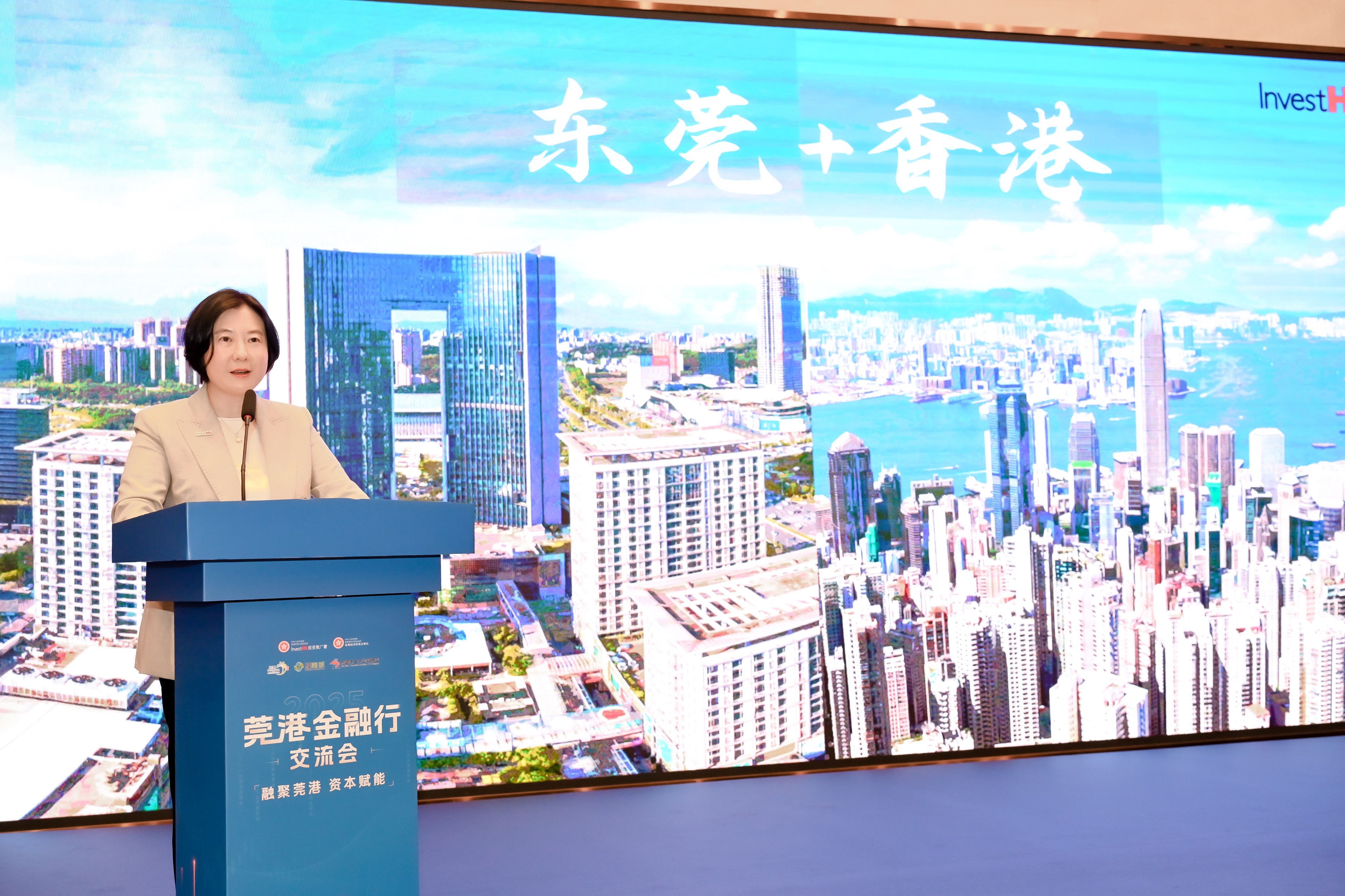 Invest Hong Kong promotes Hong Kong's GoGlobal Task Force to advanced ...