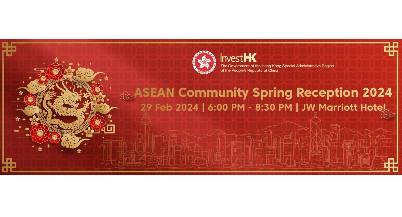 ASEAN Community Spring Reception 2024 | InvestHK