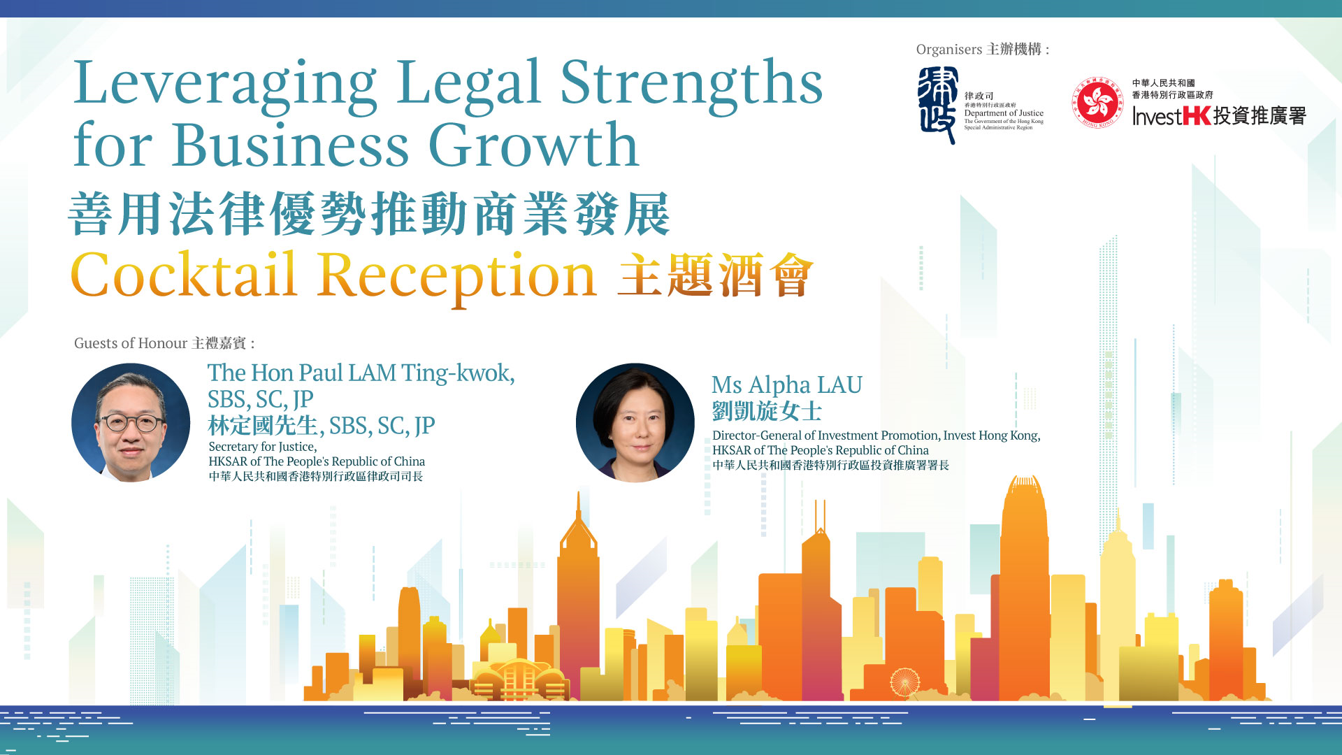Leveraging Legal Strengths for Business Growth Cocktail | C’est le bon ...