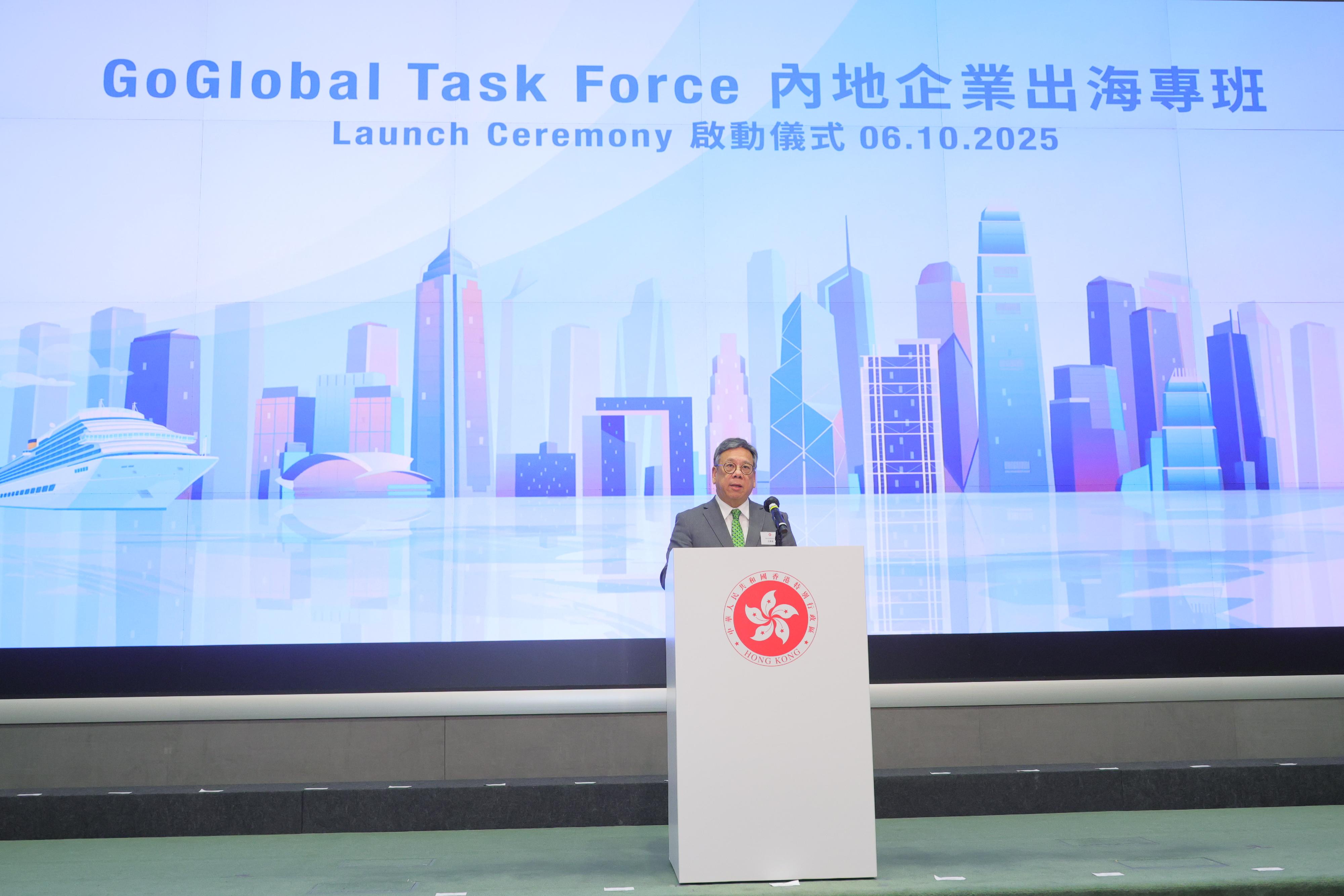 GoGlobal Task Force officially launched as one-stop platform to attract Mainland enterprises to ...