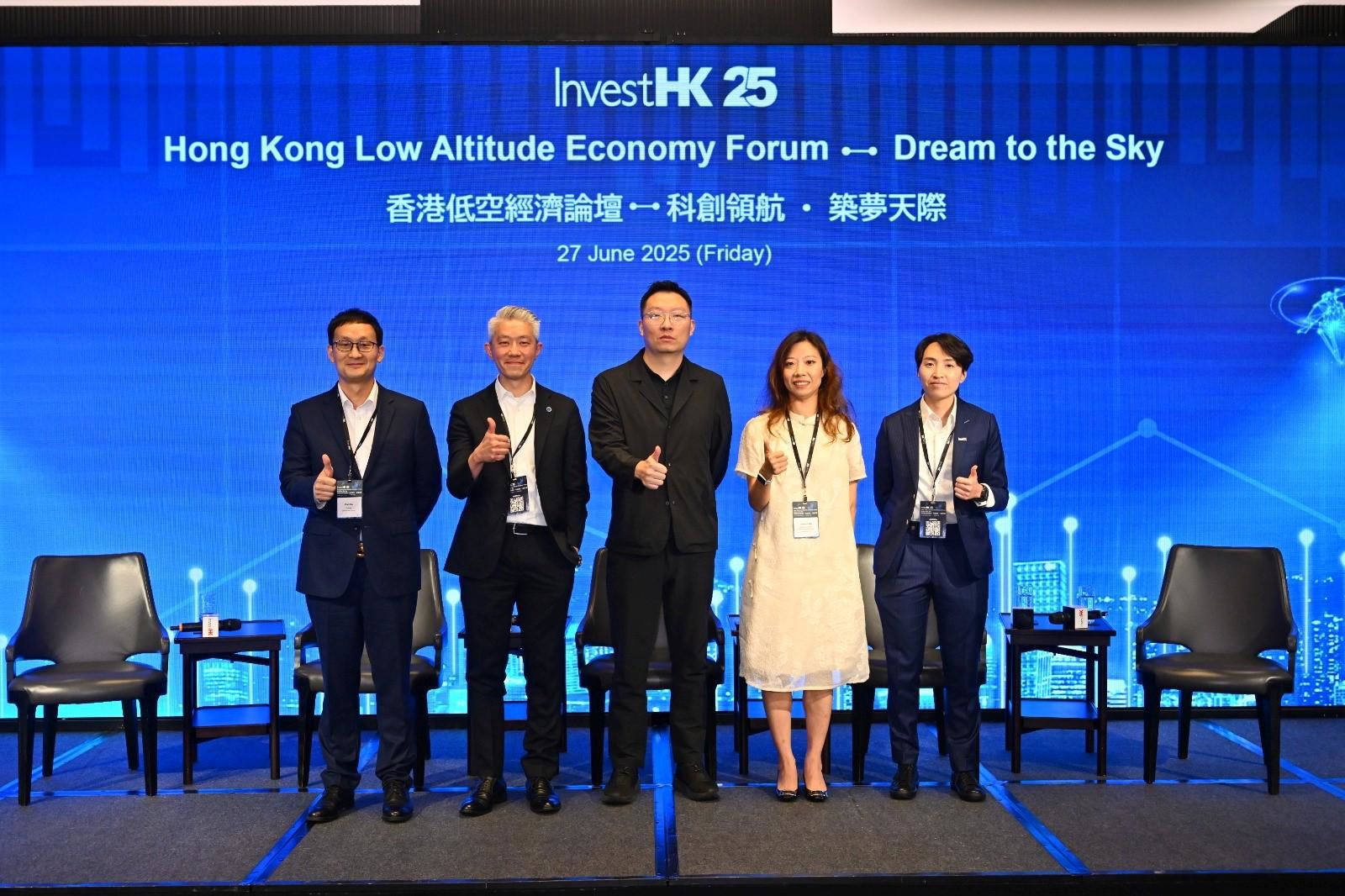 InvestHK hosts inaugural Low Altitude Economy Forum - government, industry, academia and ...