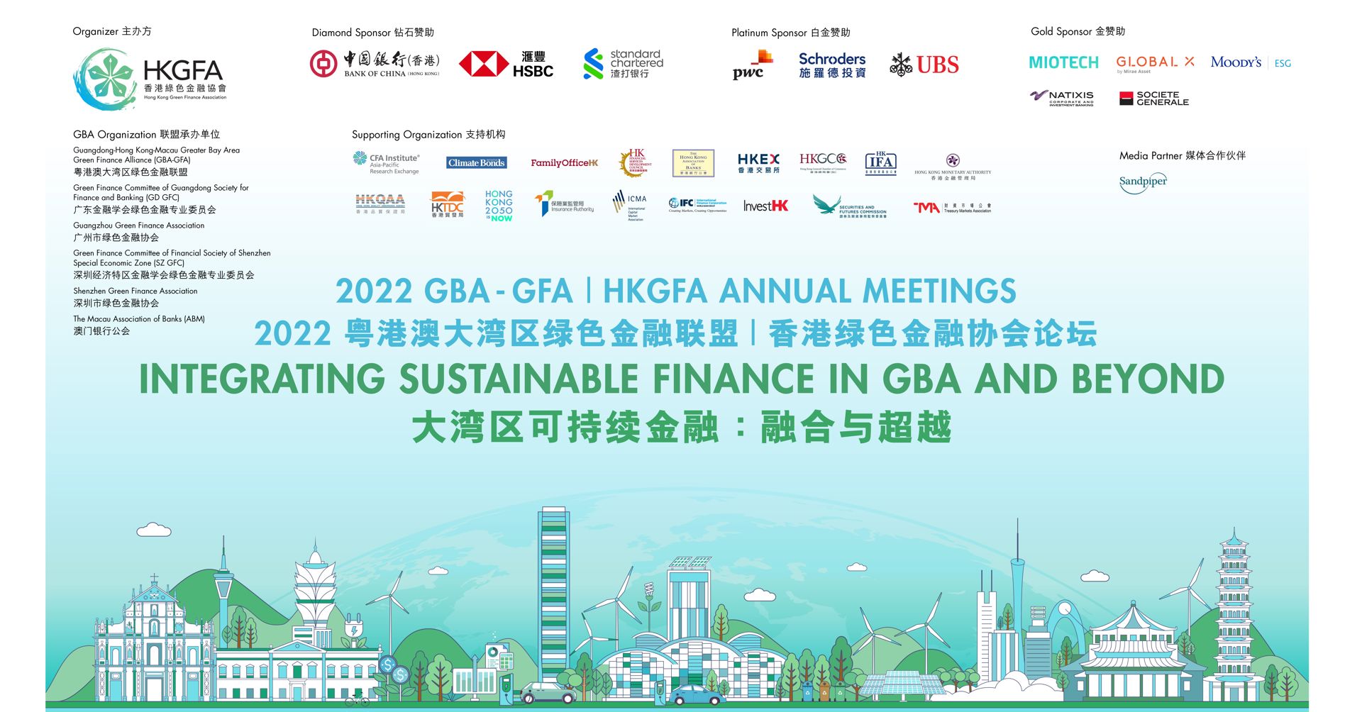 2022 GBA-GFA | HKGFA Annual Meetings | InvestHK