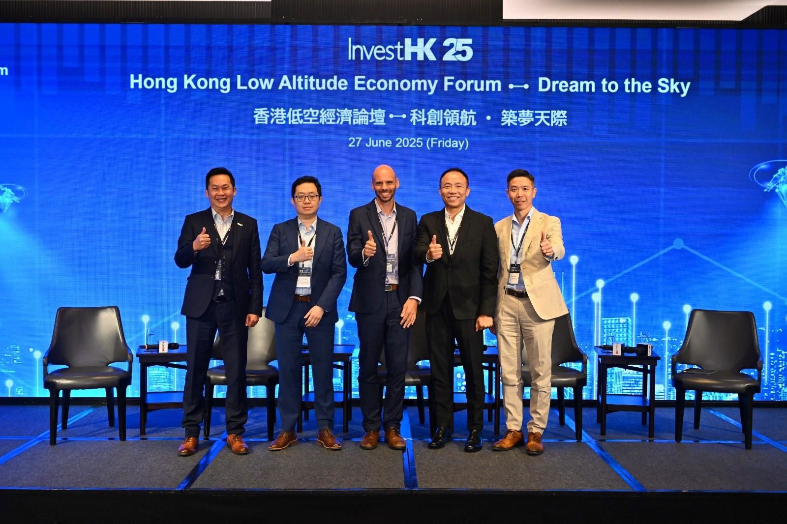 InvestHK hosts inaugural Low Altitude Economy Forum - government ...