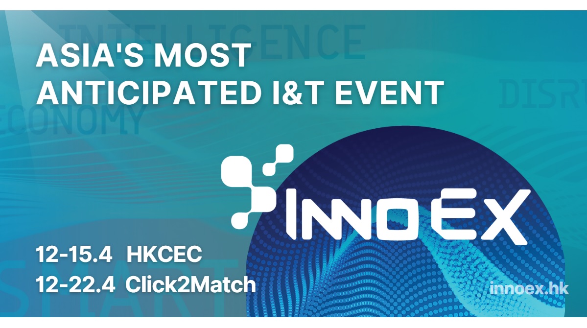 InnoEX 2023 | InvestHK
