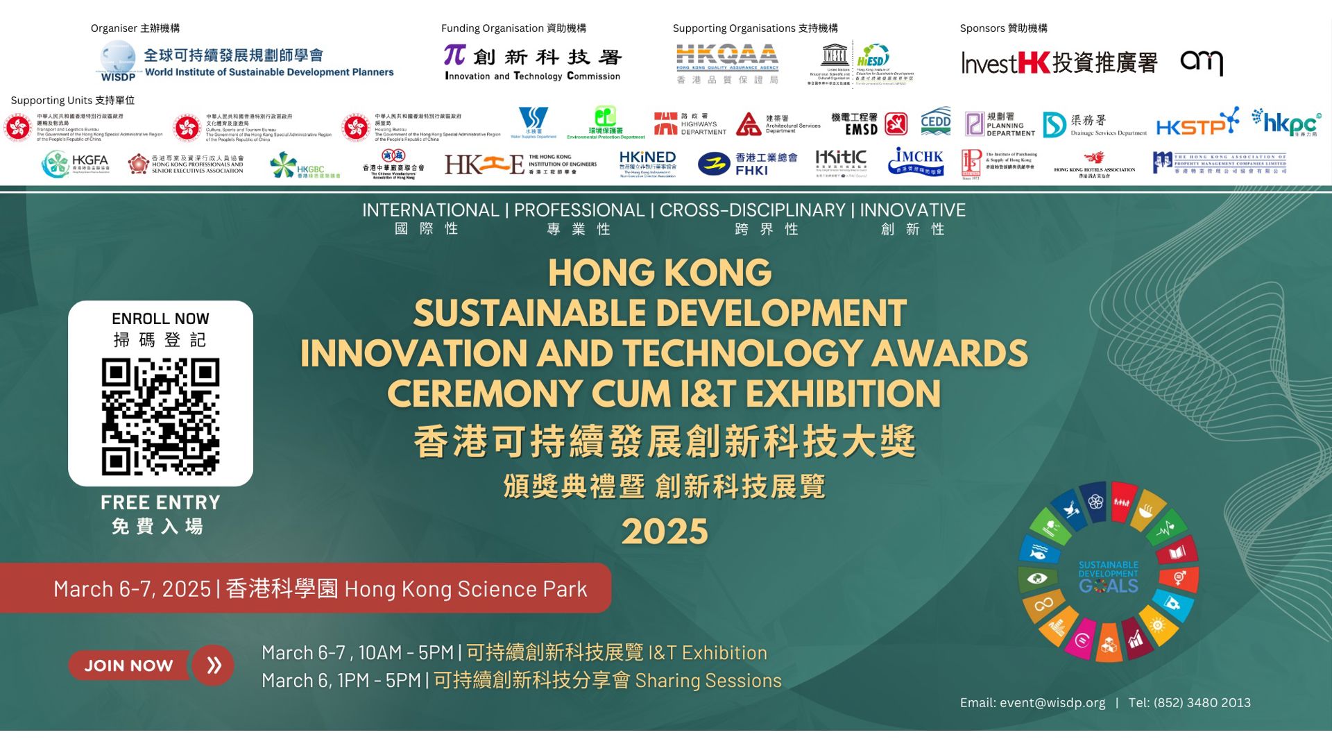 Hong Kong Sustainable Development Innovation and Technology Awards ...