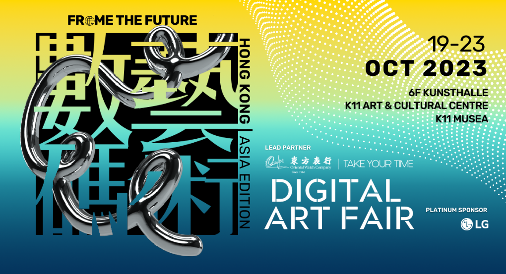 Digital Art Fair 2023 | InvestHK