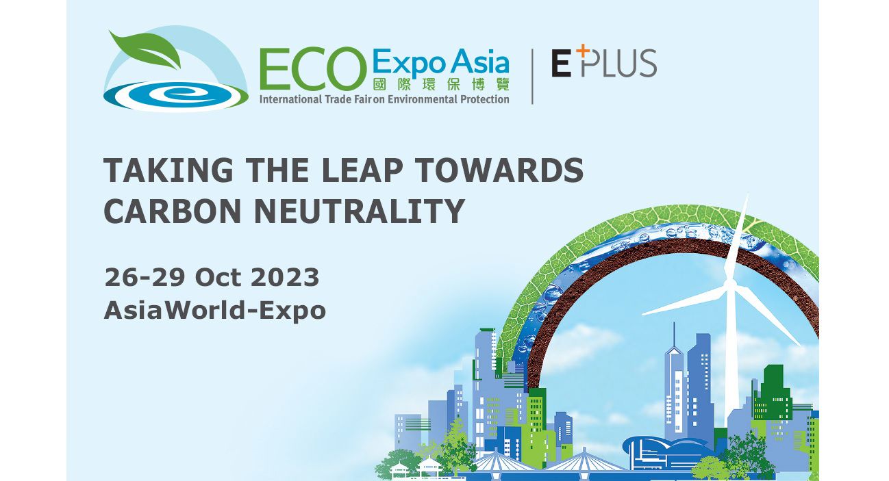 Eco Expo Asia 2023 | InvestHK