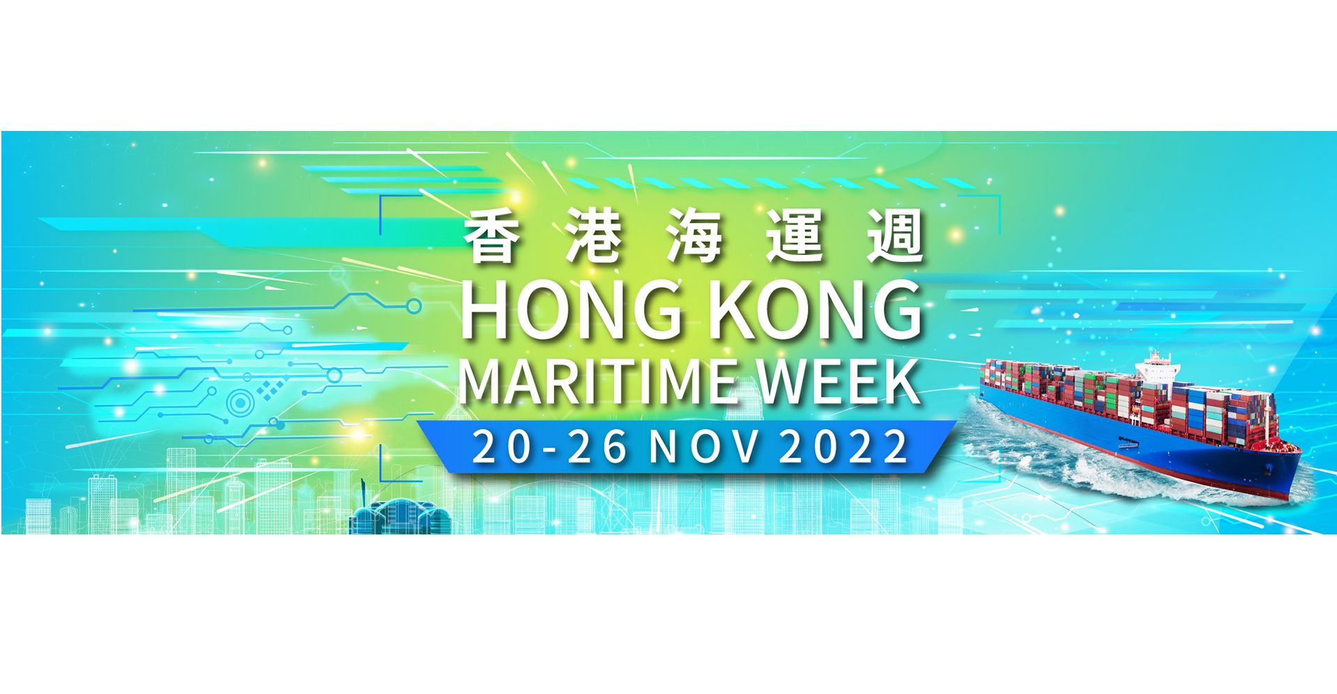 Hong Kong Maritime Week 2022 | InvestHK