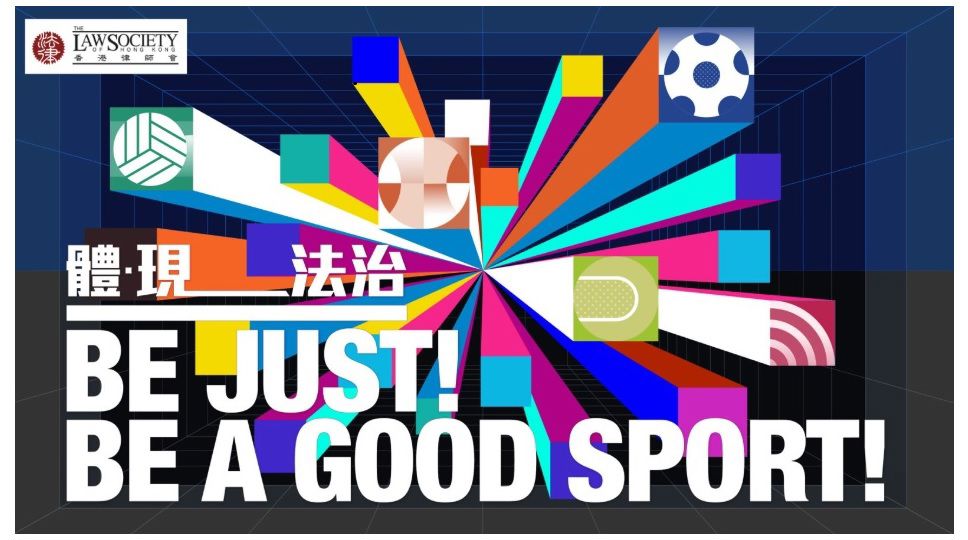 Sports Law Mega Event 2025 | InvestHK