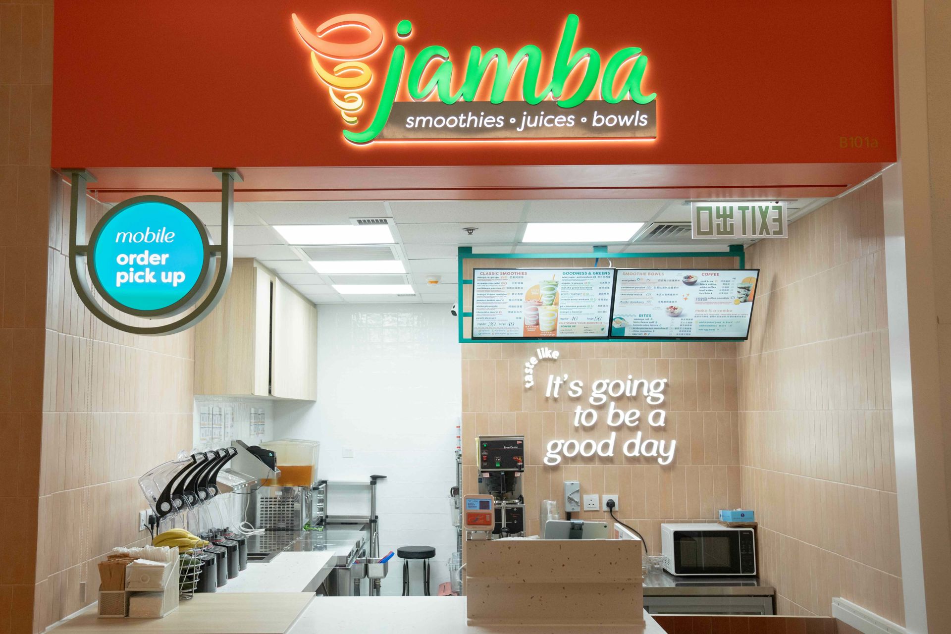 全球生活品牌 Jamba 在香港開設首間門市 | 投資推廣署