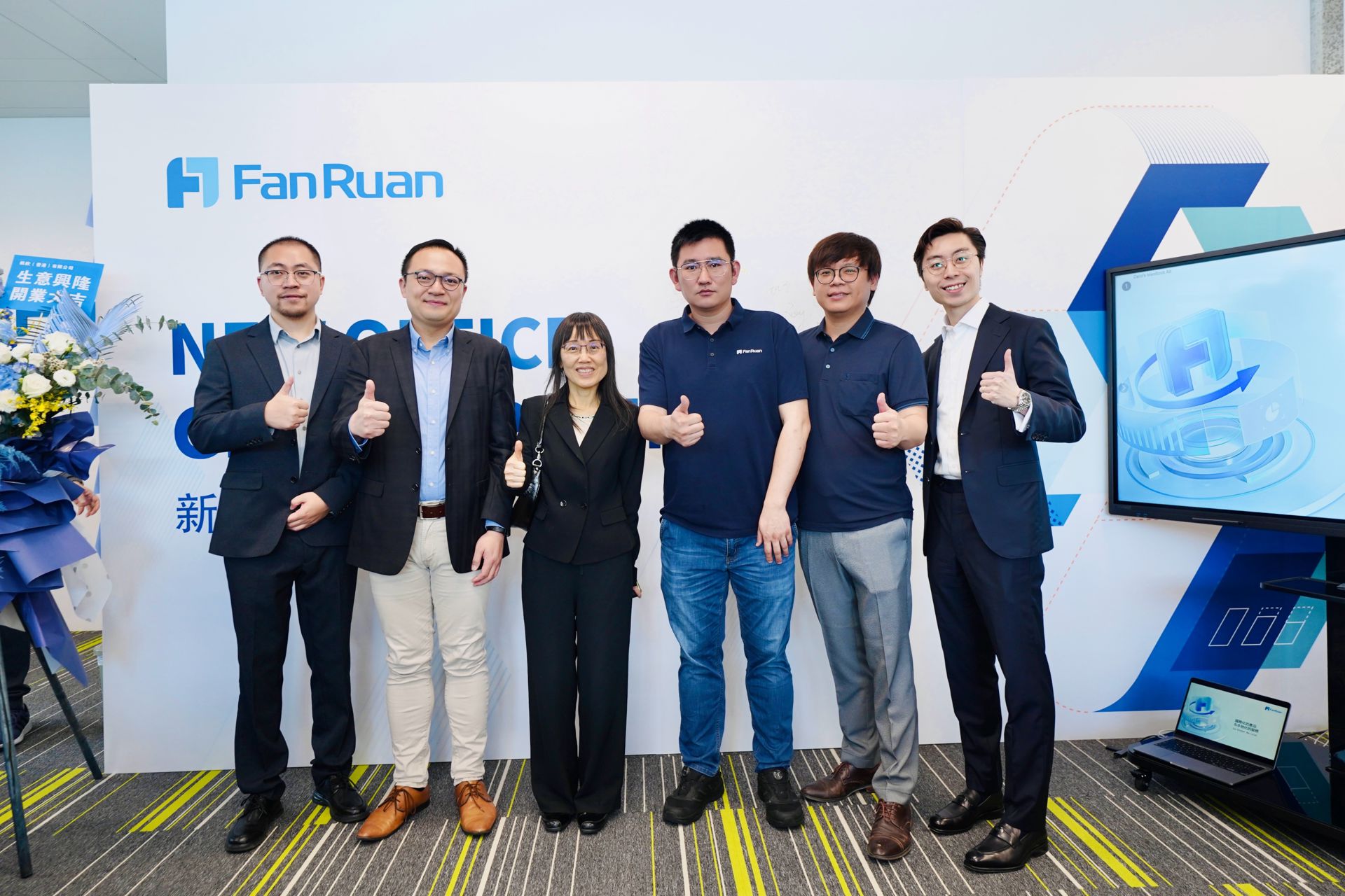 Leading Mainland big data business intelligence and analytics platform provider expands Hong ...