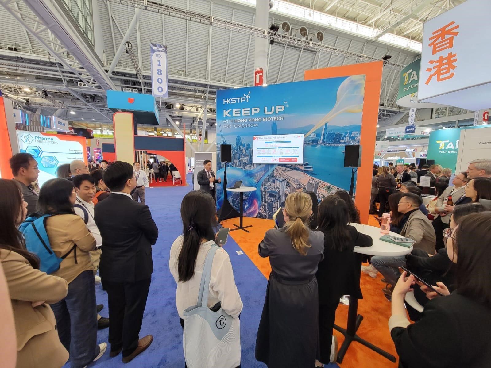投資推廣署於BIO 2025國際生物科技大會推廣香港生物科技優勢 | 投資推廣署