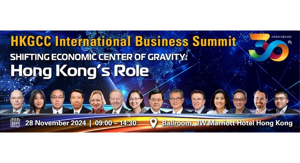 HKGCC International Business Summit 2024 | InvestHK
