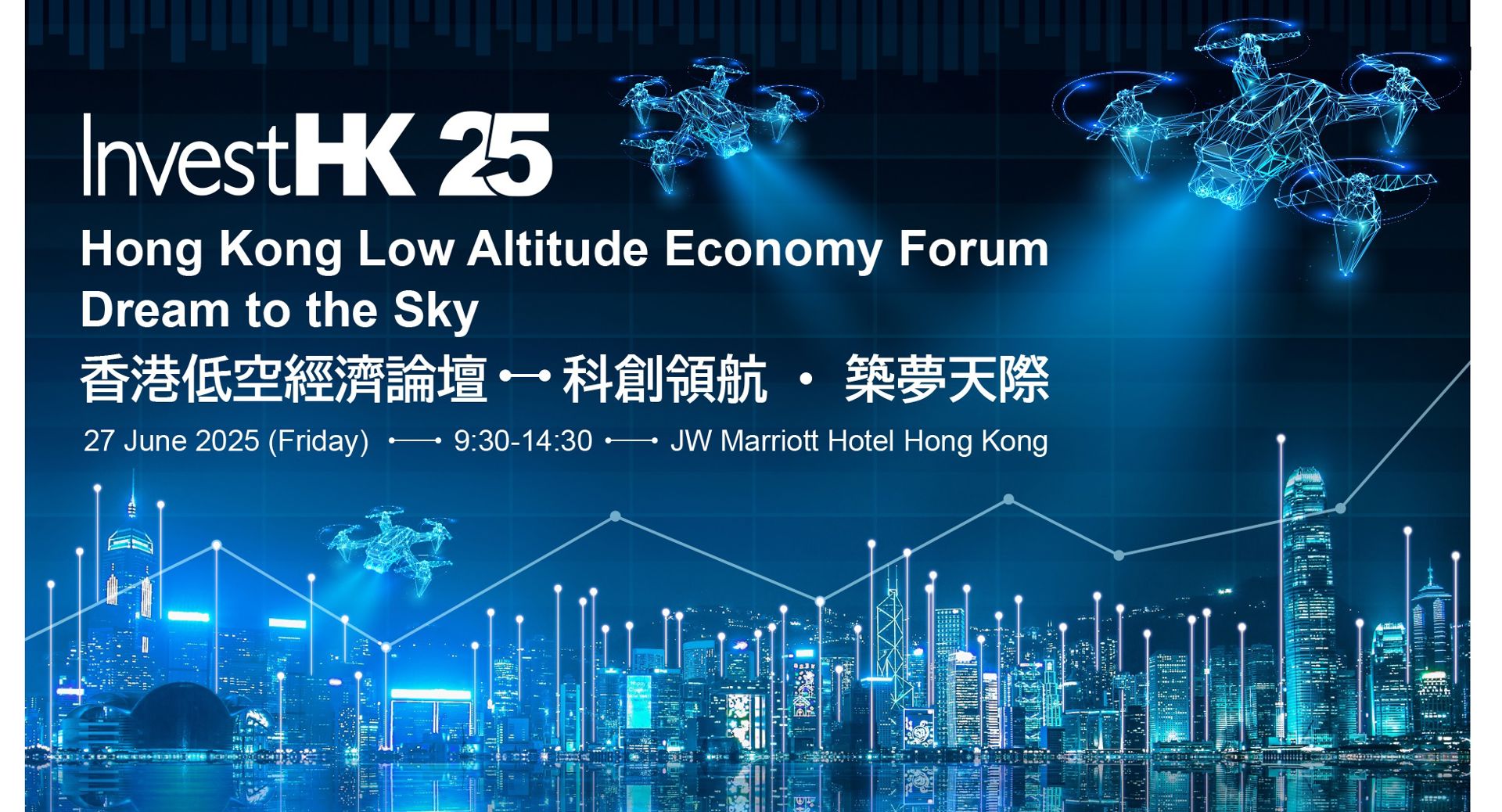 Hong Kong Low Altitude Economy Forum – Dream to the Sky | InvestHK