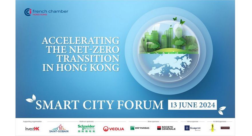 Smart City Forum | InvestHK