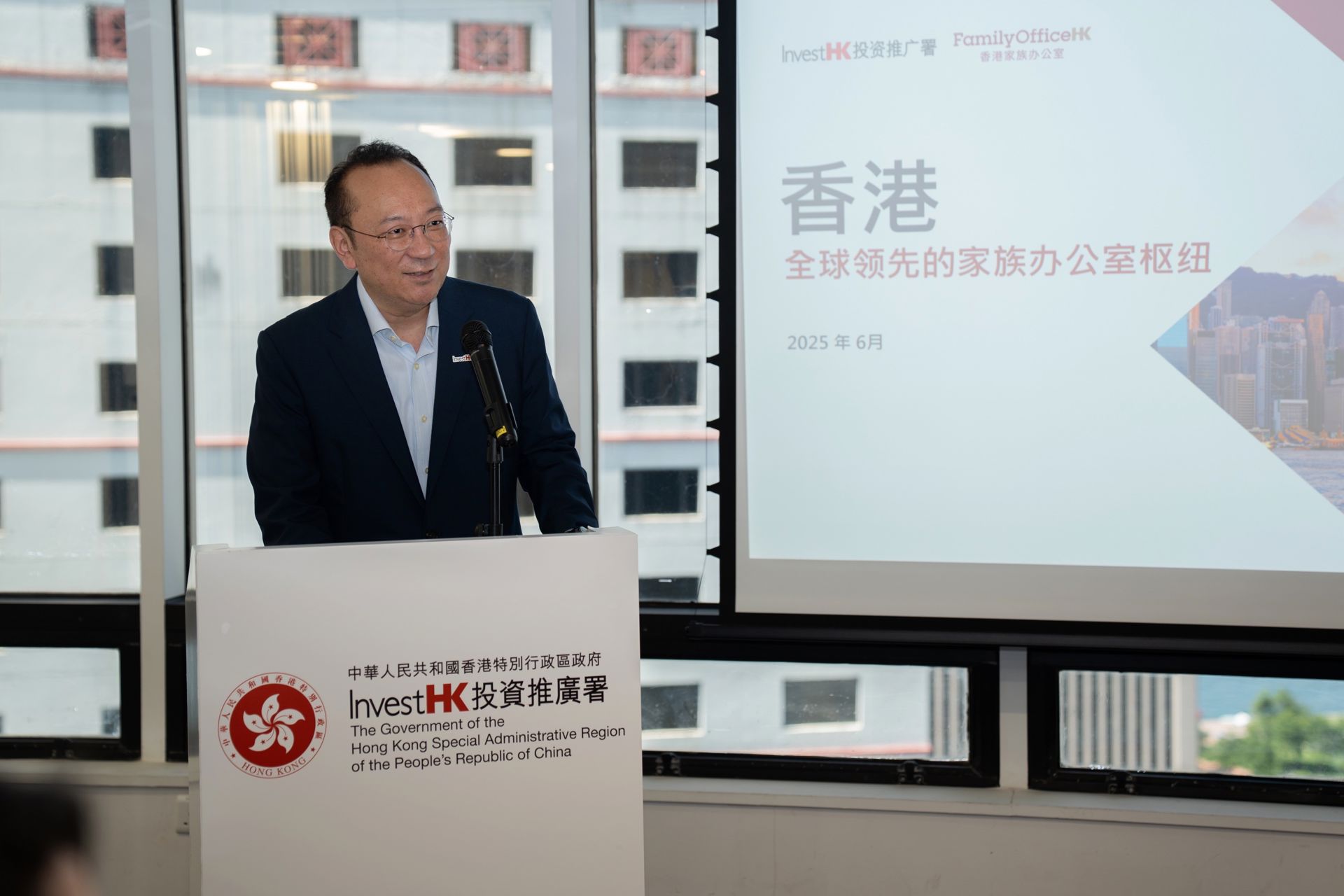 Invest Hong Kong Hosts policy briefing for professional services sector ...