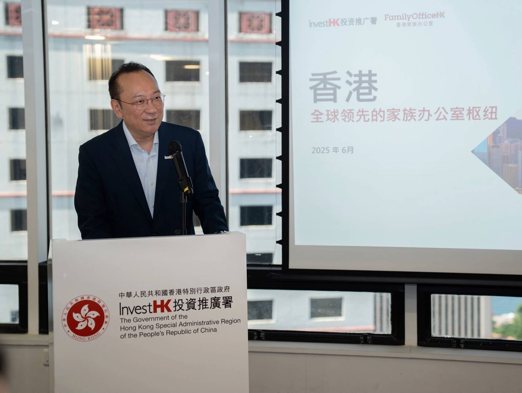 Invest Hong Kong Hosts policy briefing for professional services sector ...