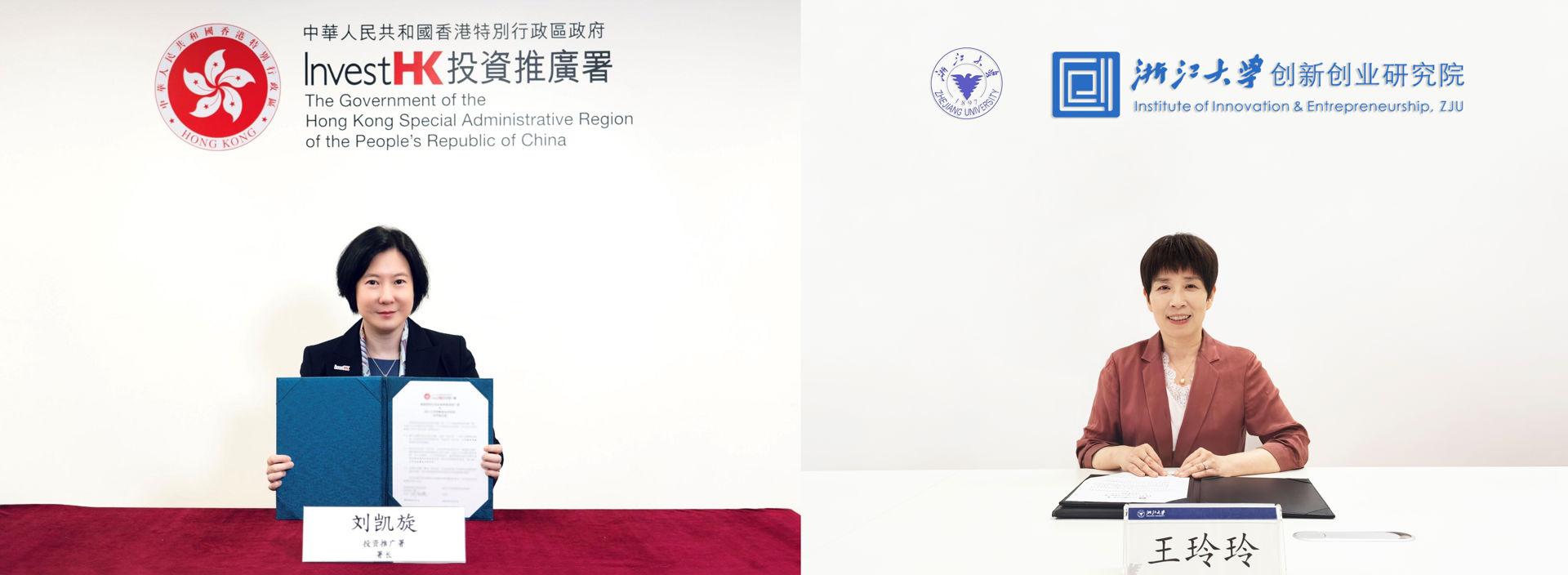 InvestHK signs MOU with Institute of Innovation and Entrepreneurship ...