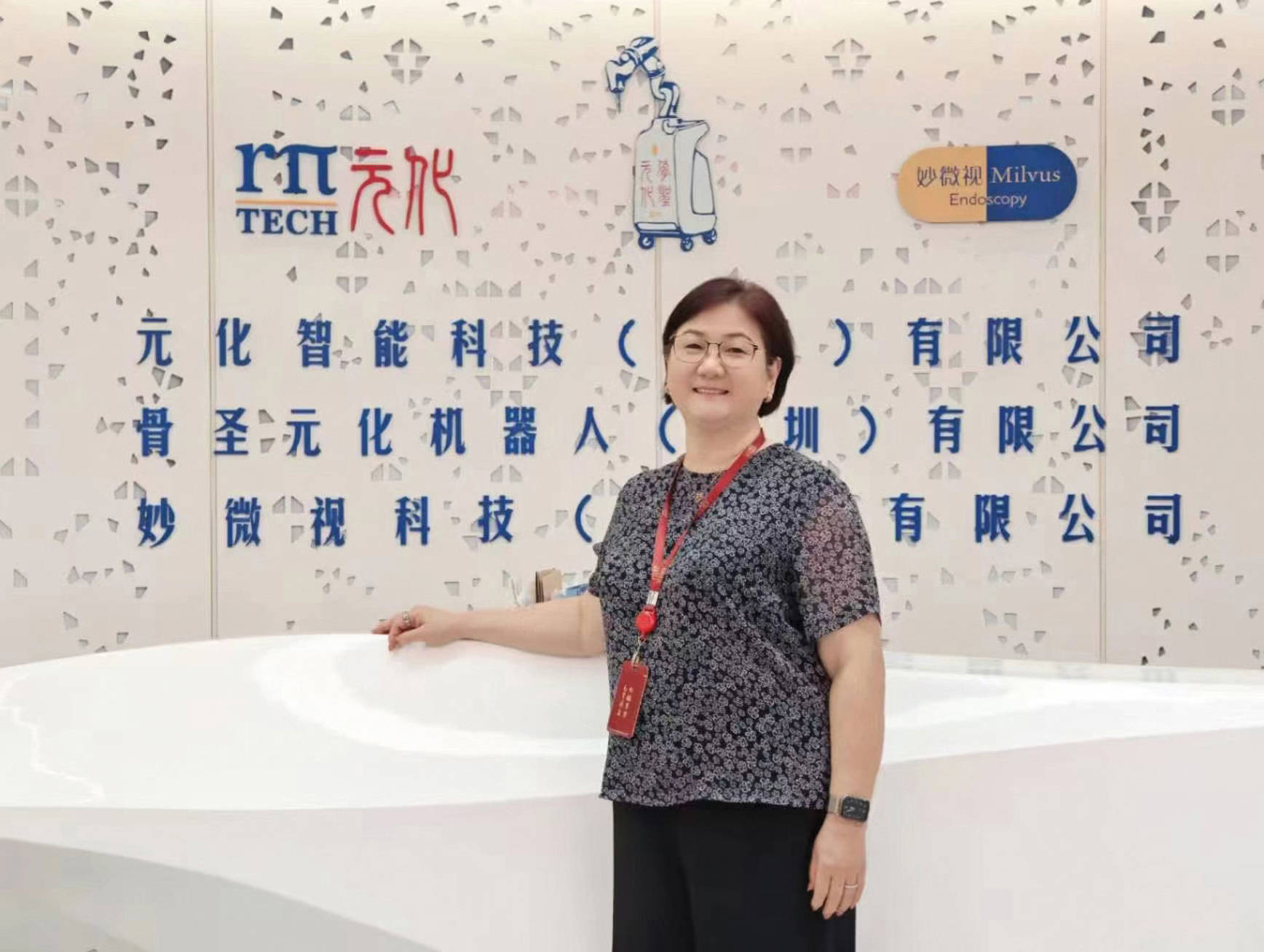 Advancing “Made in Hong Kong” Medical Intelligence Solutions | InvestHK