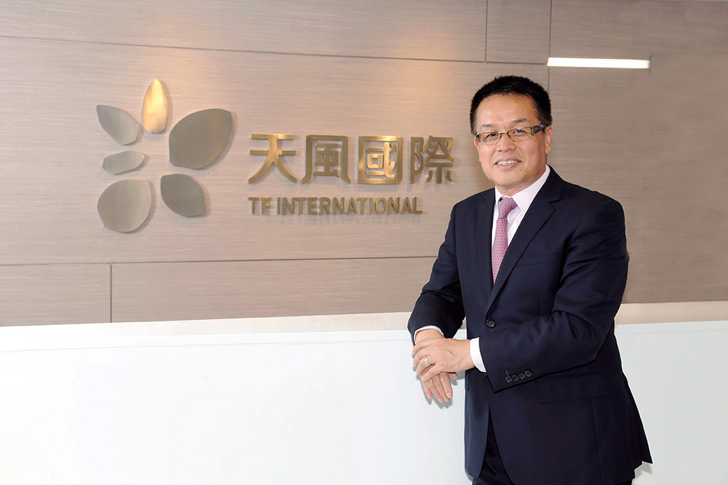 TF International Securities Group Limited | InvestHK