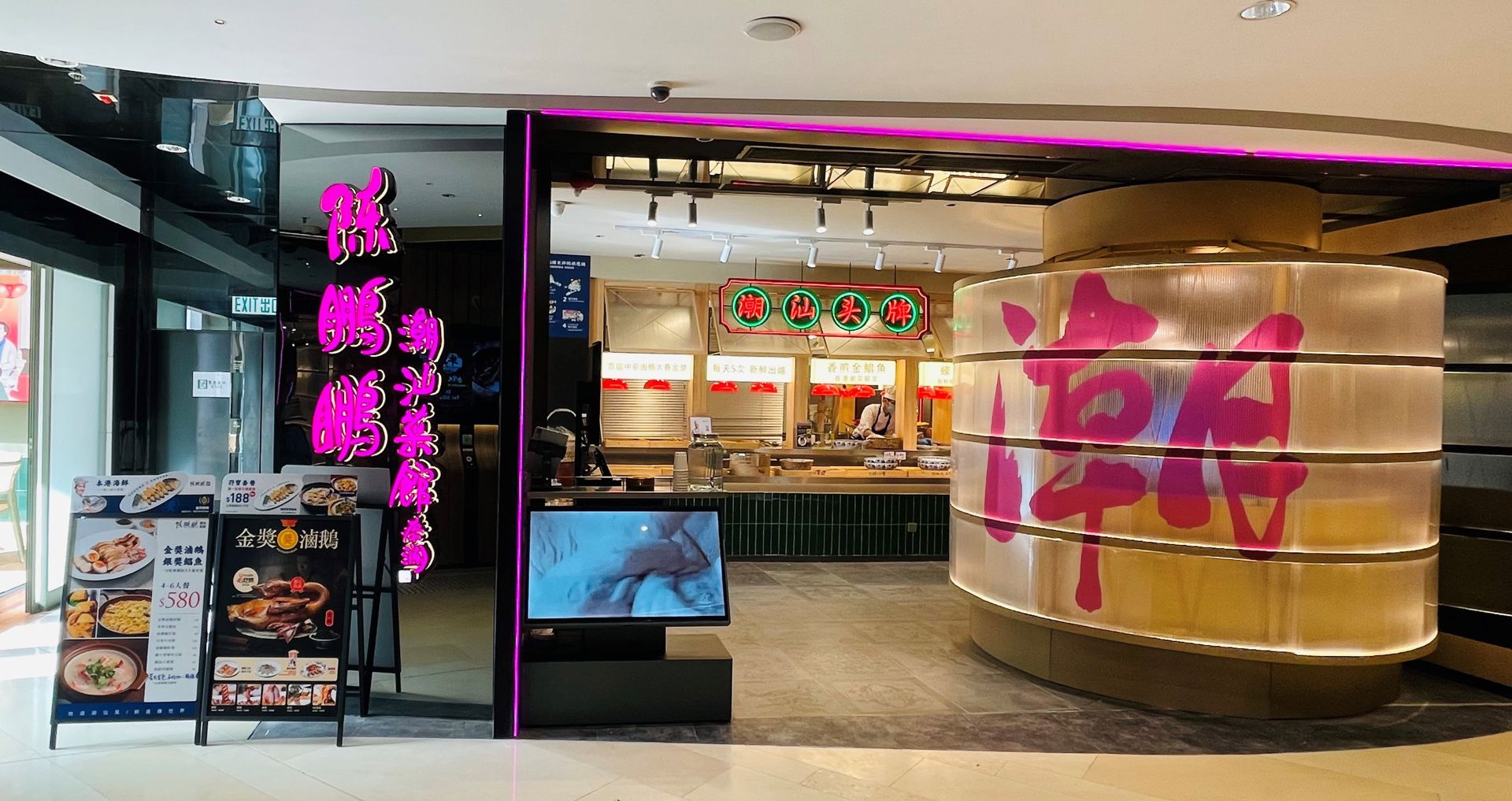 Mainland restaurant group Teochew Bistro expands in Hong Kong | C’est ...