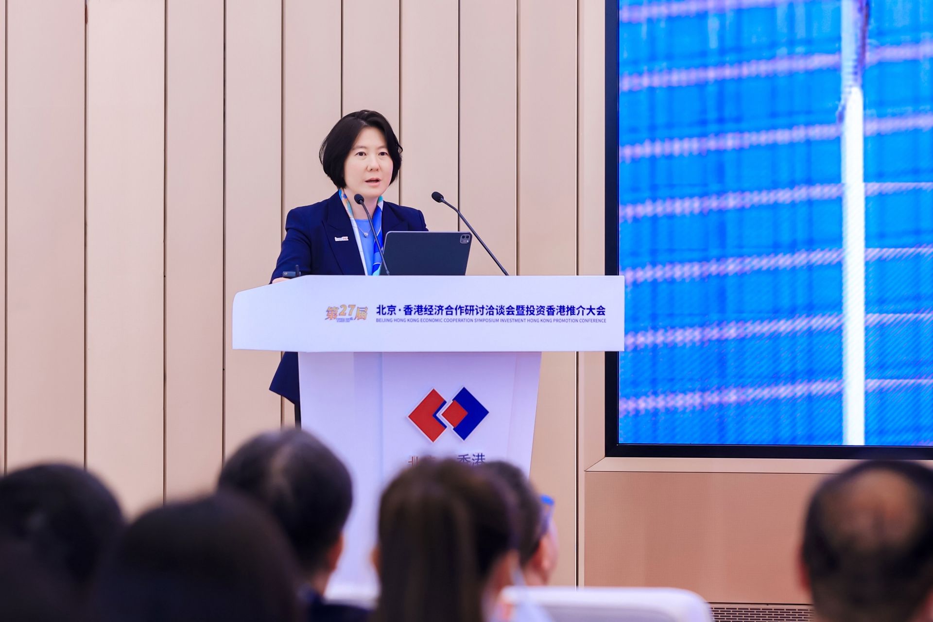InvestHK promotes Hong Kong's business advantages during Beijing Hong ...