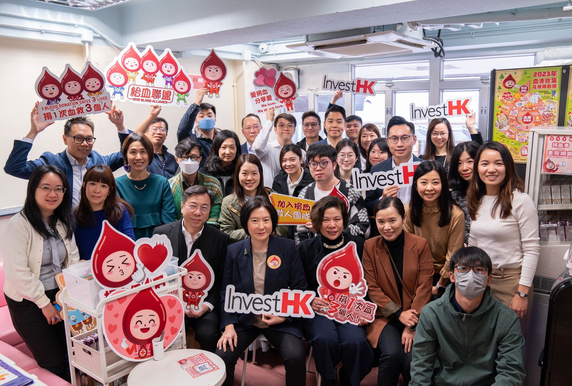 Invest Hong Kong fully supports blood donation drive | InvestHK