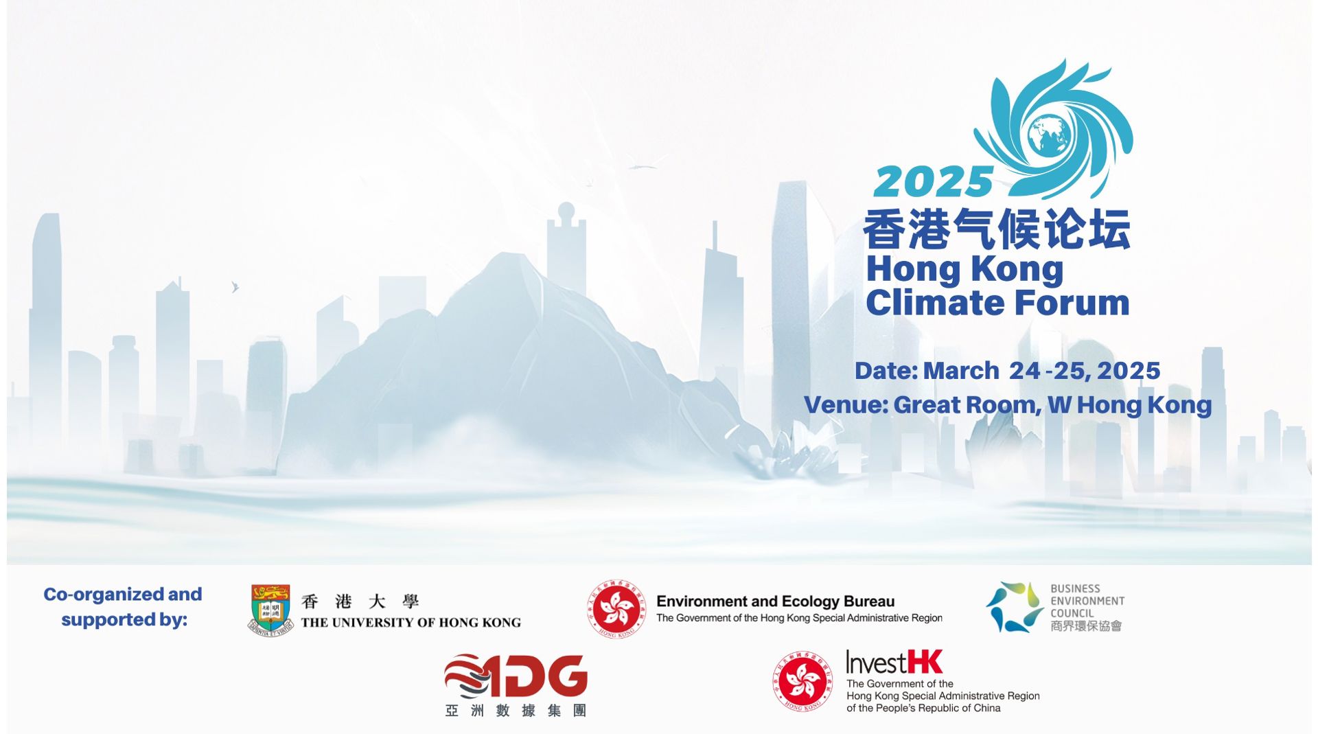 2025 Hong Kong Climate Forum | InvestHK