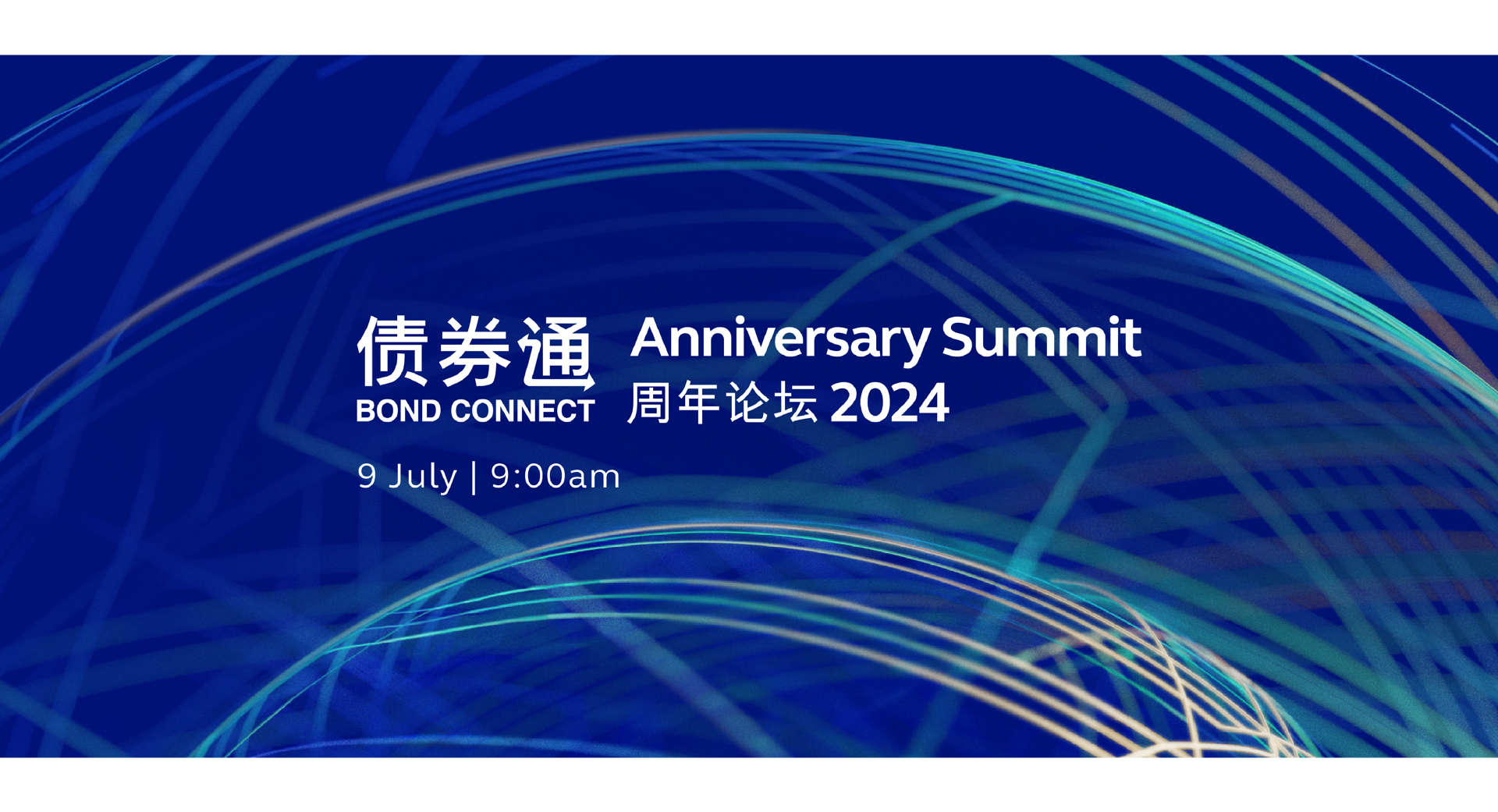 Bond Connect Anniversary Summit 2024 | InvestHK