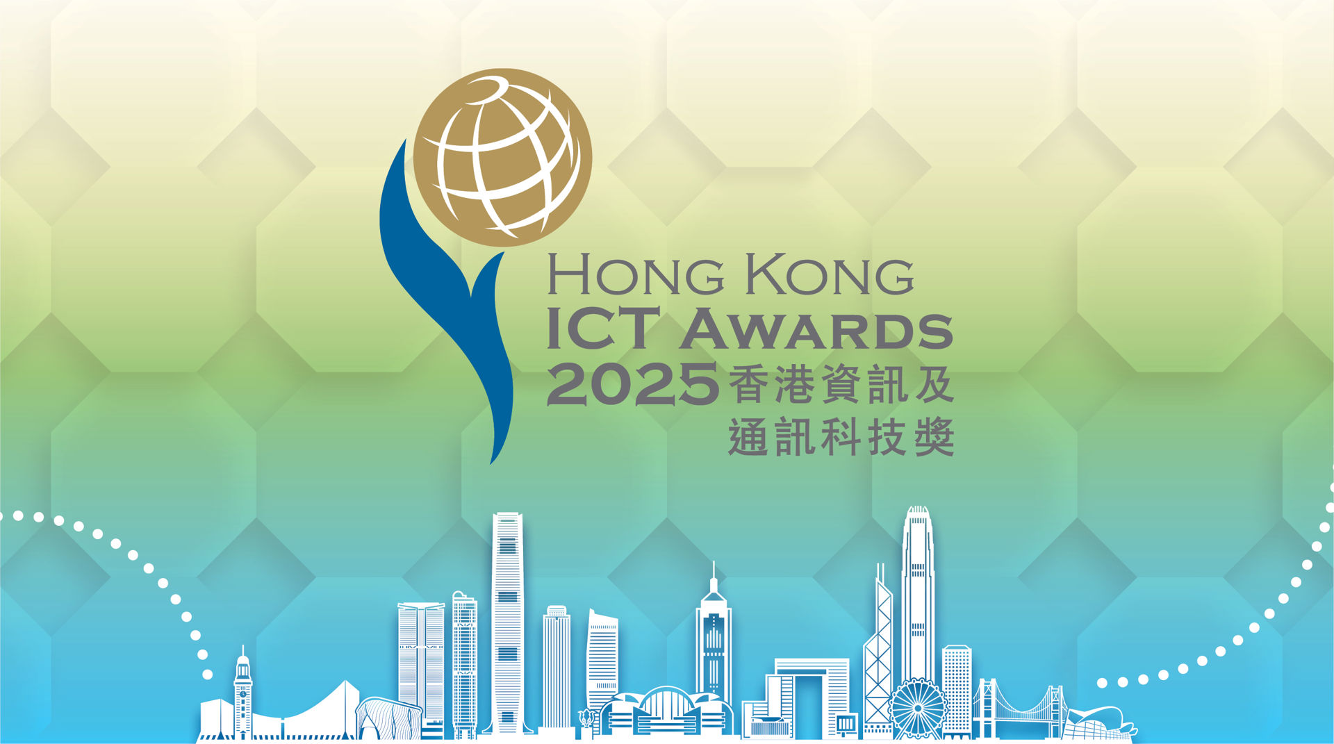 Hong Kong ICT Awards 2025 | InvestHK