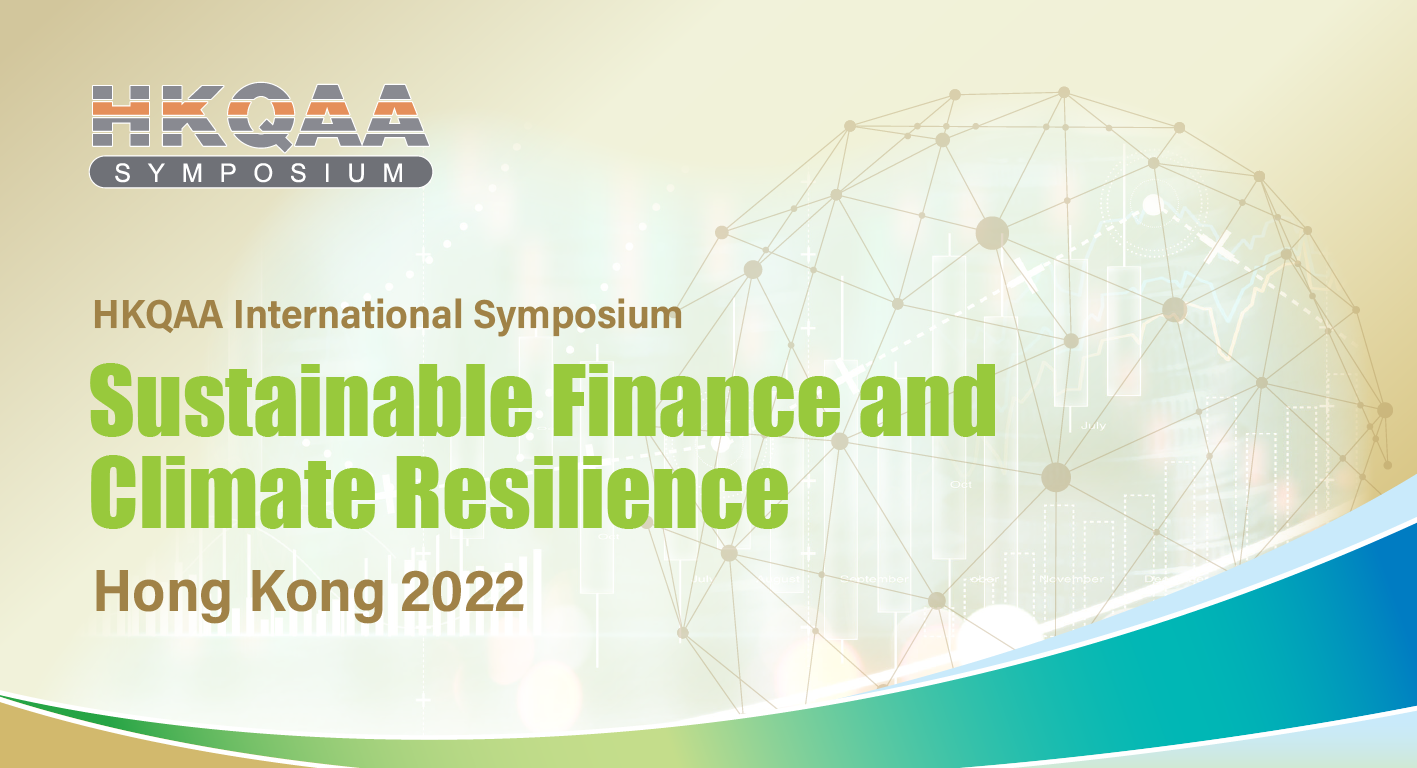 HKQAA International Symposium 2022 | InvestHK