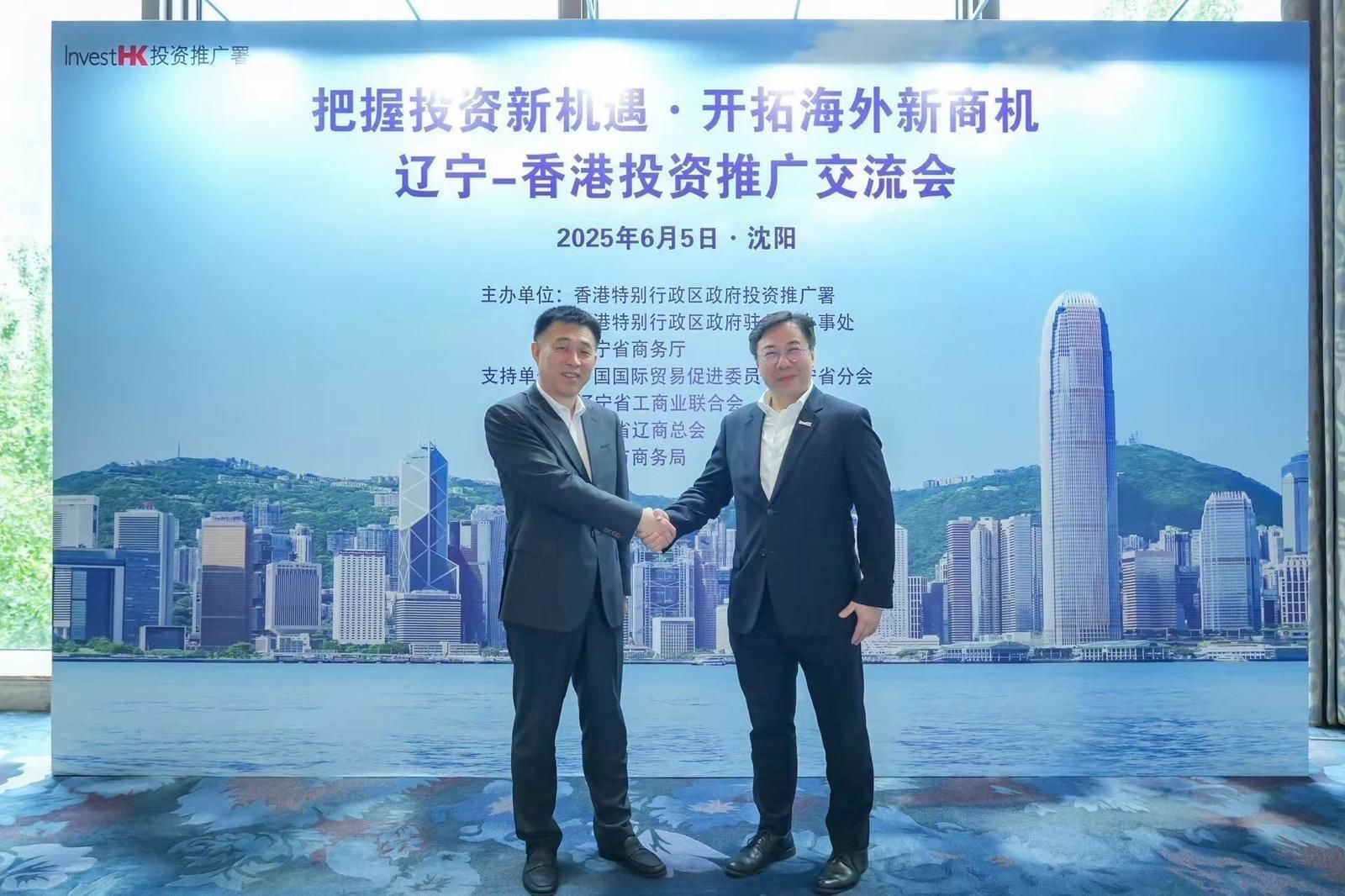InvestHK promotes using Hong Kong as gateway for global expansion in ...