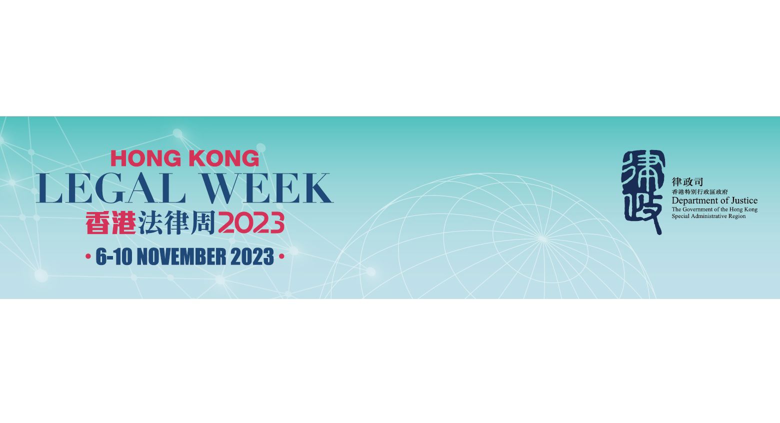 Hong Kong Legal Week 2023 | InvestHK
