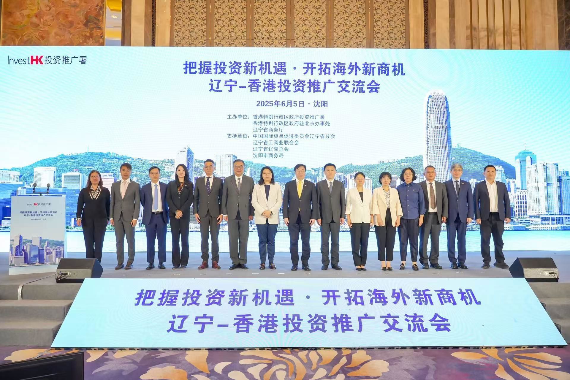 InvestHK promotes using Hong Kong as gateway for global expansion in ...