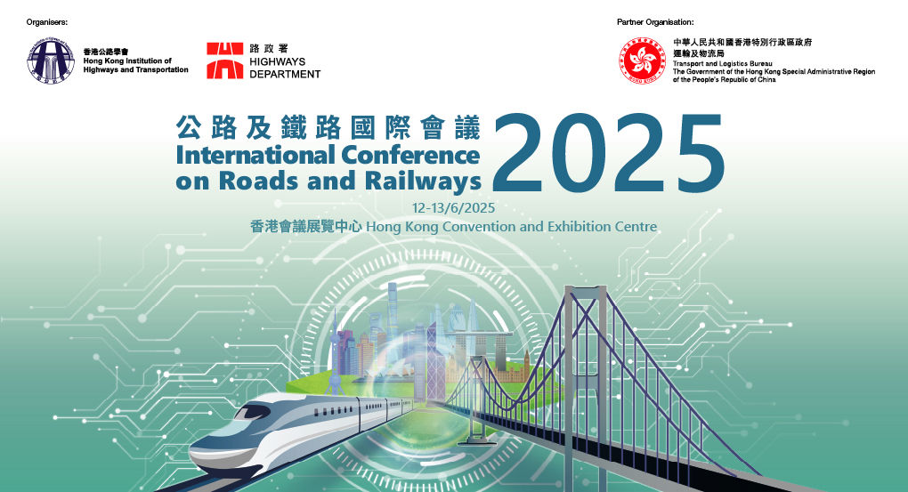 International Conference on Roads and Railways 2025 | InvestHK