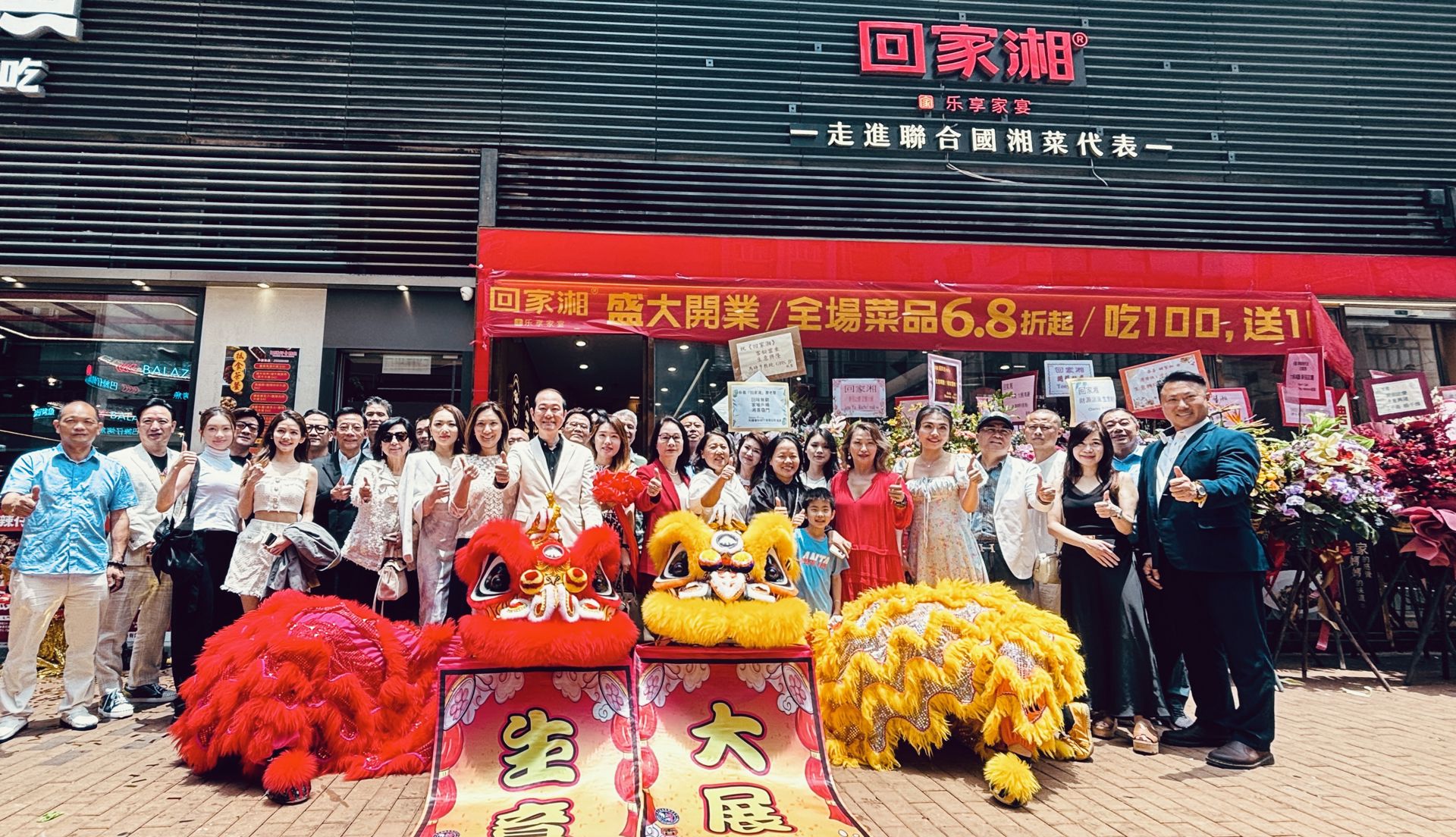 Mainland Hui Jia Xiang restaurant establishes foothold in Hong Kong ...