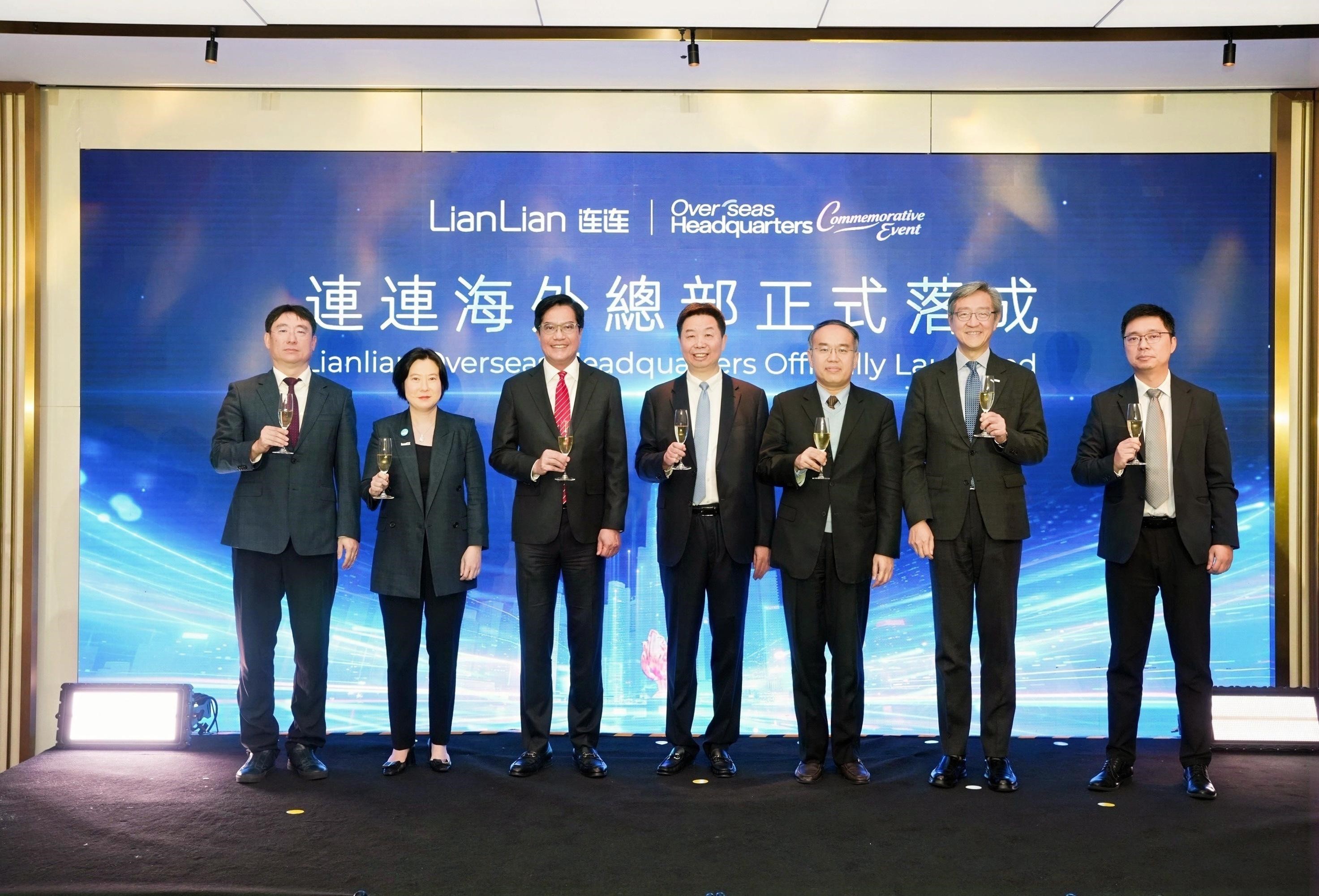 Leading Mainland digital payment solutions provider establishes ...